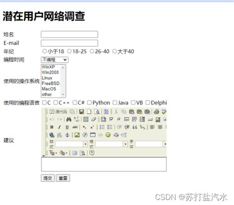 22 实验三 java web实验之servlet——servlet编程提升实验 实验3 servlet 组件及应用 csdn博客