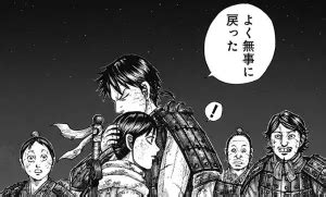 キングダム第754話の感想と5つの徹底考察