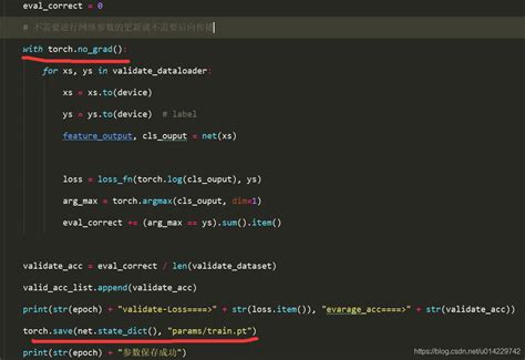 菜鸟进阶 11）with torch no grad 详解 with torch nograd csdn博客