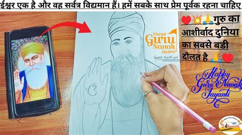 how to draw guru nanak dev ji step by step drawing guru nanak dev ji pencil drawingtutorial