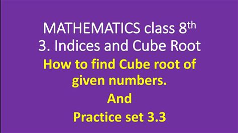 std8th maths 3 indices and cube root to find cube root of given number practice set 3 3 youtube