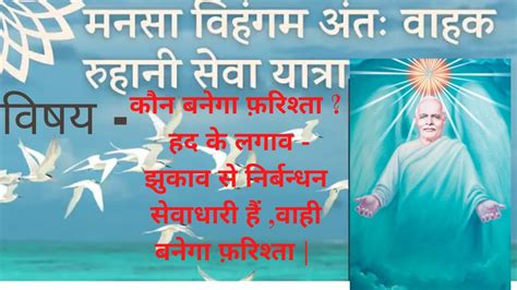 १ 1 २२ कन बनग फरशत हद क लगव झकव स नरबनधन सवधर