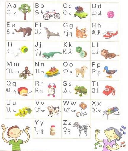 Alfabeto ilustrado para educación infantil CUCALUNA