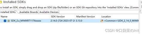 nxp rt1176开发（一）——环境搭建 mcuxpressoide vscode nxp vscode csdn博客