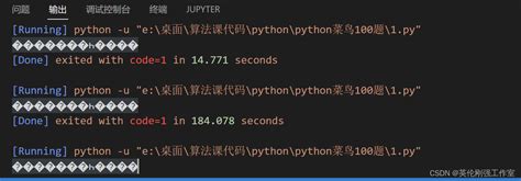 vscode中文乱码怎么解决 vscode reload in gbk csdn博客