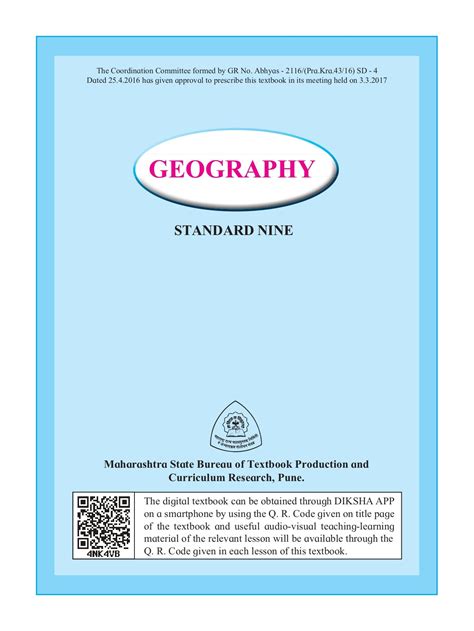 Maharashtra Board 9th Standard Geography Book PDF AglaSem