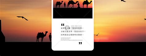 砥砺前行手机海报配图模板素材 正版图片400920417 摄图网