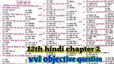 Th Class Hindi Chapter Usane Kaha Tha Vvi Objective Question