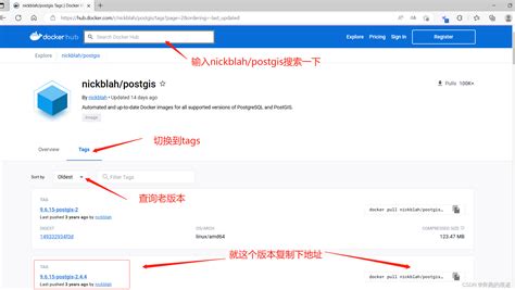 docker安装带postgis插件的postgresql 数据库 docker postgis csdn博客