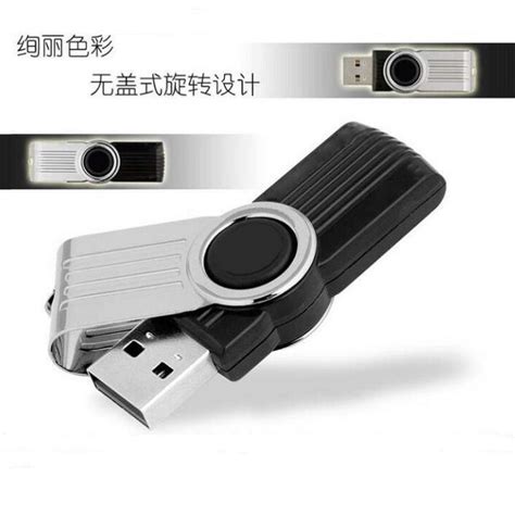 U U G M Usb
