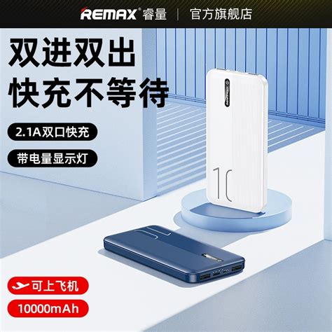 Remax
