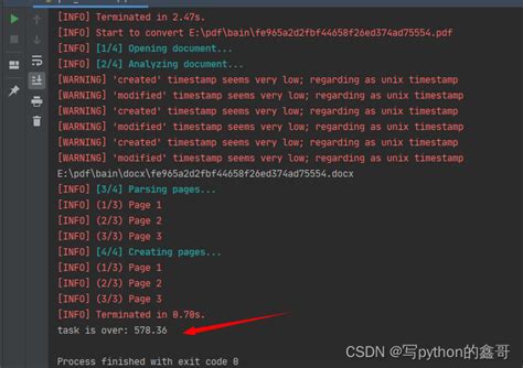python实现将pdf文件批量转成word文件（2） python将格式复杂的pdf转为docx csdn博客