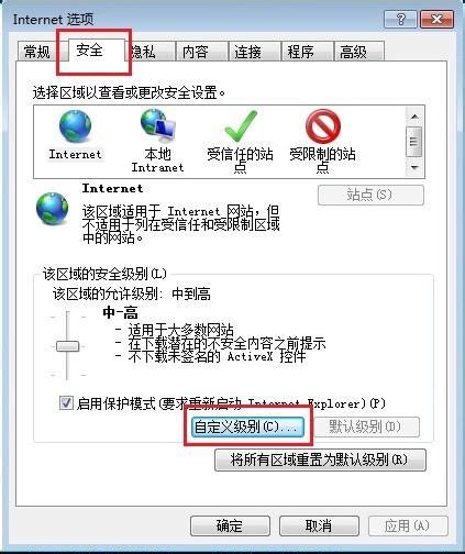网页鼠标右键被禁用的解决办法 【百科全说】