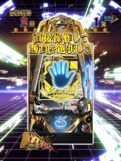 牙狼ゴールドインパクト パチンコ