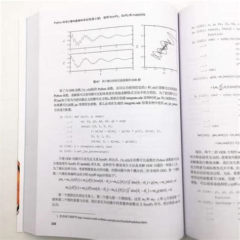 《python科学计算和数据科学应用使用numpy、scipy和matplotlib 第2》[100m]百度网盘pdf下载