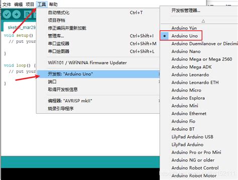 arduino学习笔记——ied界面和设置 arduino如何将左边的界面去掉 csdn博客