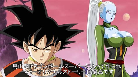 Goku Becomes The Next God Of Destruction For Universe Dragon Ball