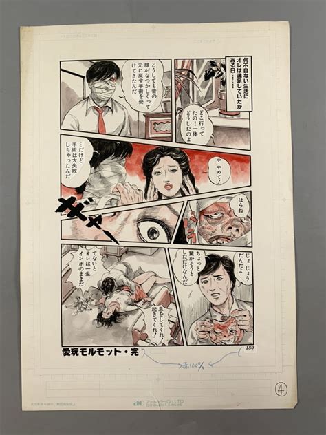 楡畑雄二の責め絵挿絵責め絵プロレスエロ投稿画像 枚 Free Download Nude Photo Gallery SexiezPicz