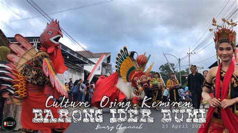 SERU BANGET BOLO BARONG IDER BUMI CULTURE OSING KEMIREN BANYUWANGI