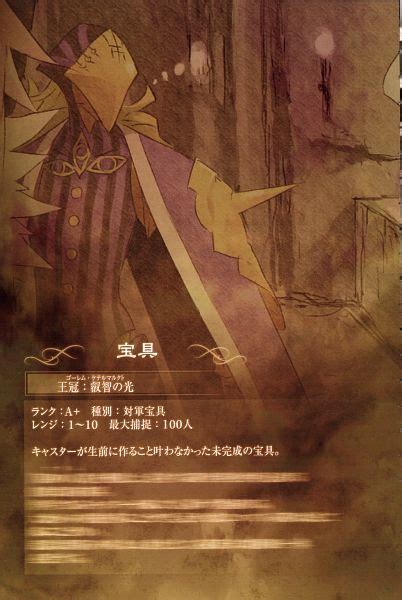 Caster Of Black Fate Apocrypha Image By Konoe Ototsugu 1656624