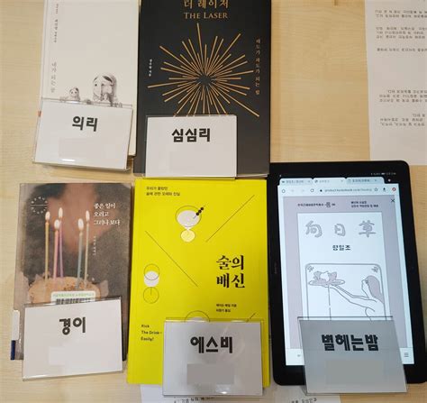 블라인드 직장인 취미생활 서울 강북 노원 성북 중랑 도봉 동대문 에서 독서모임 함께 해요