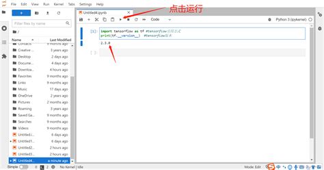 tensorflow安装步骤（cpu版本，anaconda环境下，windows10） 安装tensorflow cpu版教程 csdn博客