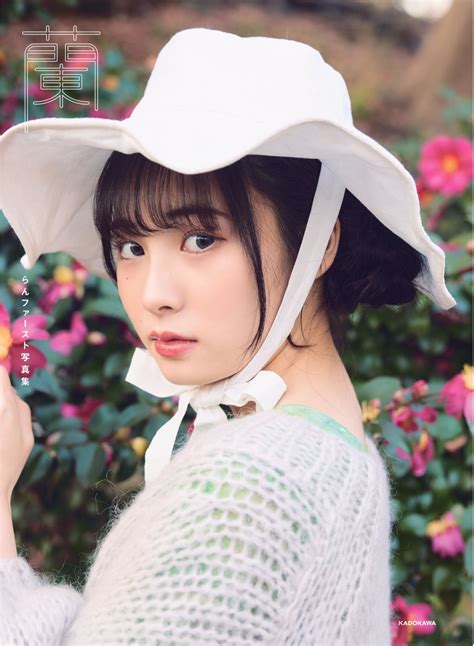 SNS総フォロワー数230万人超え大人気インフルエンサーらんのファースト写真集が本日3月29日に発売 エンタメラッシュ