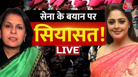 LIVE कय कगरस कर रह ह सन क अपमन Congress Indian