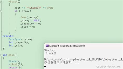 【c构造函数与析构函数】 Csdn博客