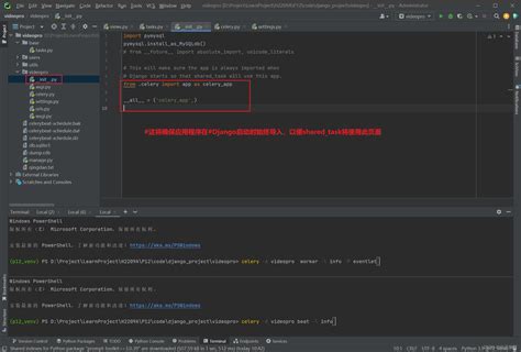django使用celery定时任务 django celery定时任务 csdn博客