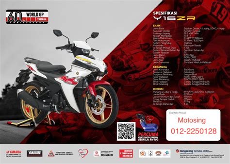 Yamaha Y Zr World Gp Edition Motosing Motosing