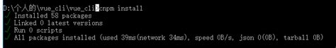 vue环境安装、vue cli安装、初始化项目 vuecli初始化项目下载安装包 csdn博客
