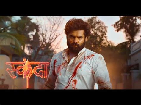 Ram Pothineni S Skanda New Released South Indian Hindi Dubbed Movie