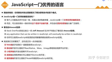 前端框架Vue3 TypeScript学习笔记 知乎