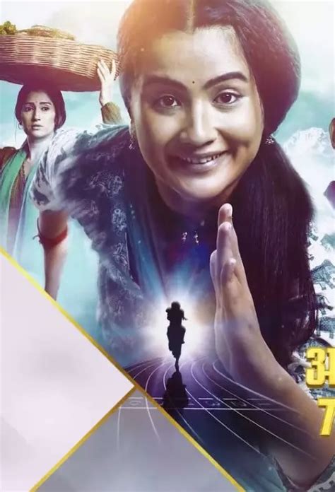 Rajjo 25th November 2022 Watch Online Episode BollyZone