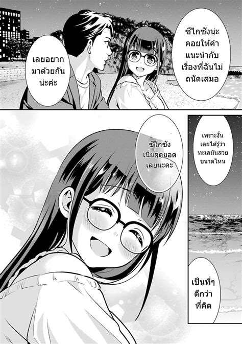 Kobayashi san wa Jimi Dakedo 14 Oremanga โอเระมงงะ อานการตนมงงะ