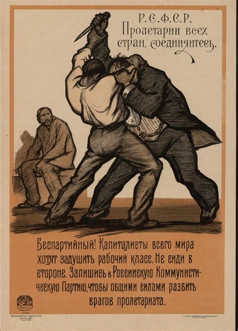 AGITPROP On Twitter Sin Partido Los Capitalistas De Todo El Mundo
