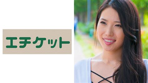 【274etqt 262】まばゆいくらいの超絶美人妻登場！！クリと に出演の女優の名前は？ Ava