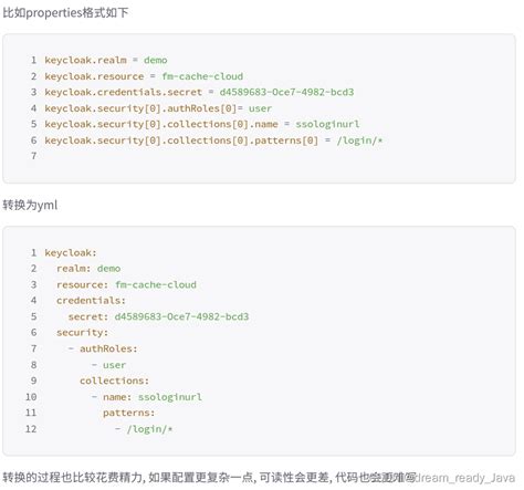 springboot配置文件 —— 超详细全方位教程 springboot配置文件详解 csdn博客