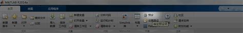 matlab更换字体后 中文显示乱码问题 csdn博客