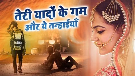 Non Stop Ghazal बवफई क दरद भर गजल Naim Sabri Arshad Kamli