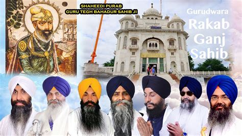 Gurdwara Rakab Ganj Sahib LIVE Shaheedi Purab Samagam Guru Tegh