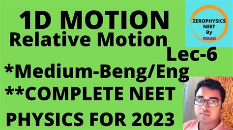 kinematics 1d for neet relative motion lec 6 youtube