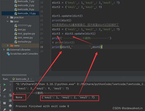 python 字典update 函数 如果多个字典key值相同如何合并？ python 字典相同key不合并 csdn博客