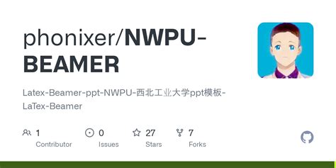 Github Phonixer Nwpu Beamer Latex Beamer Ppt Nwpu Ppt Latex