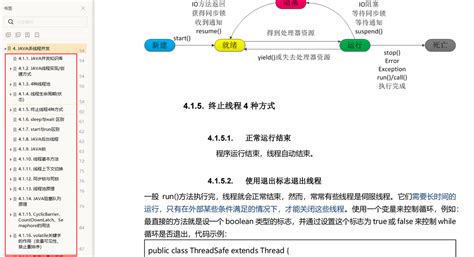 java 学习如逆水行舟，不进则退，100 本 java 电子书推荐 java电子书 csdn博客