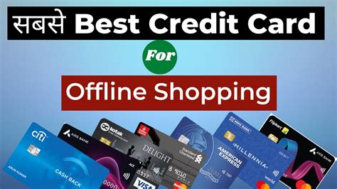 Best Credit Card For Offline Shopping Best Credit Card Best Credit