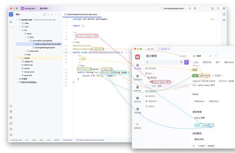 apifox idea 插件快速上手 apifox 帮助文档