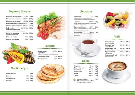 Seajax Menu Telegraph