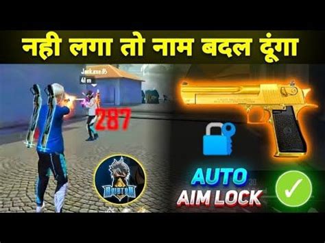 Perfect Aim Lock Trick After Update Desert Eagle One Tap Headshot
